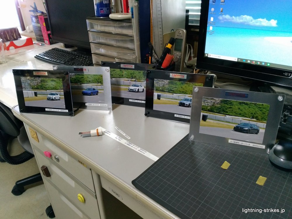 P_20180808_160328_vHDR_On|Lightning Blog